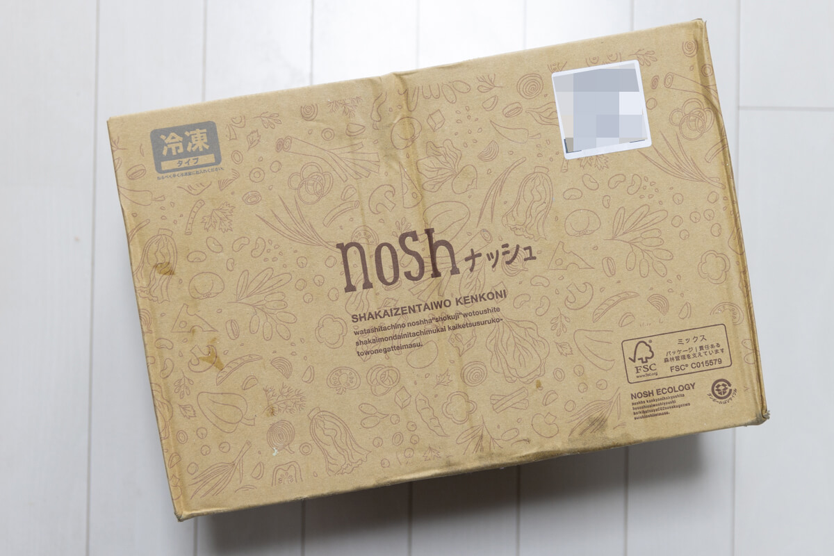 nosh（ナッシュ）の容器の大きさ・サイズが気になる方へ。冷凍庫は注意しよう！